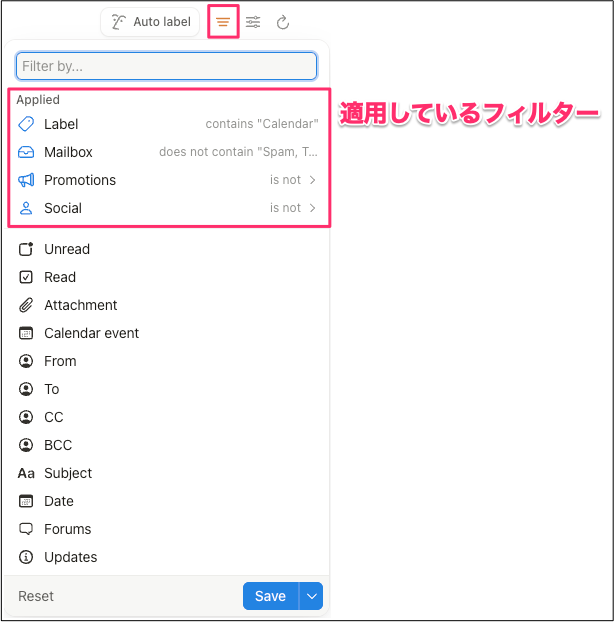 【Notion】Notion Mailではじめる新しいメール体験｜Nextmode Blog